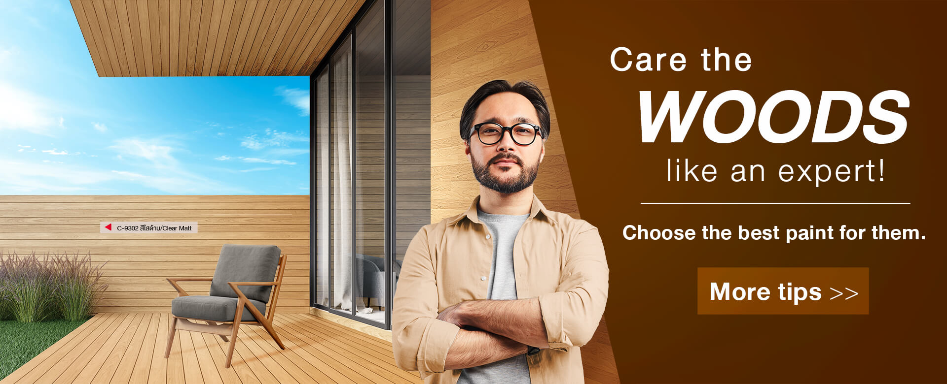 Beger Paint สีเบเยอร์ผู้นำสีนวัตกรรมรักษ์โลก รักคุณ