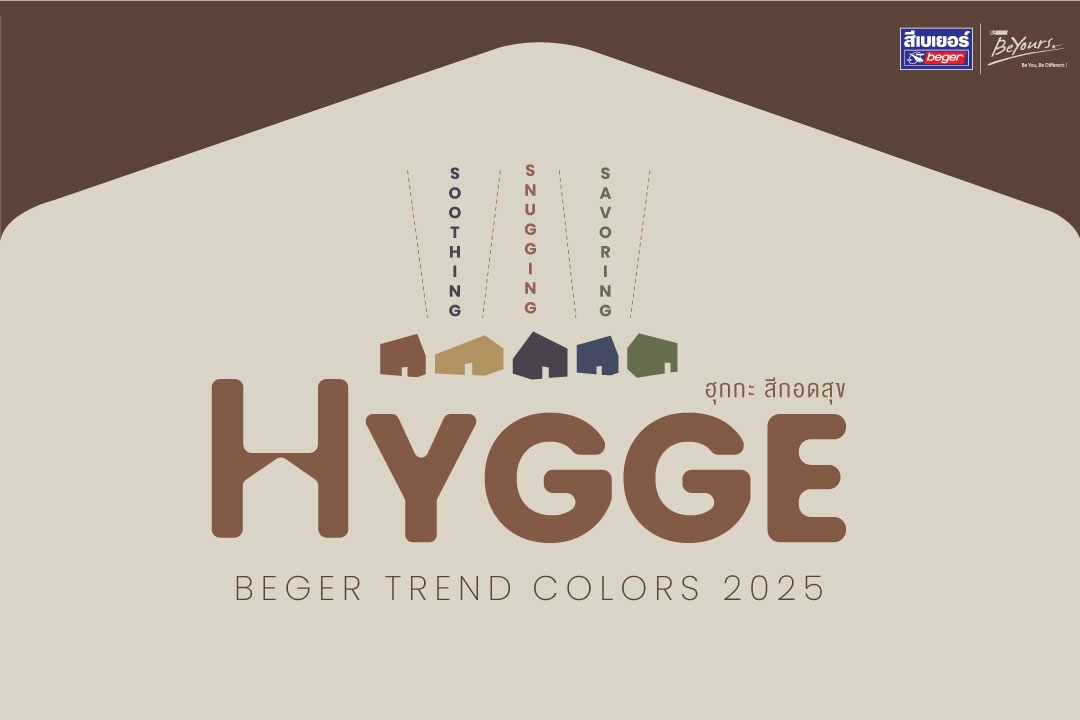 BEGER Color Trends 2025 | HYGGE - สีกอดสุข