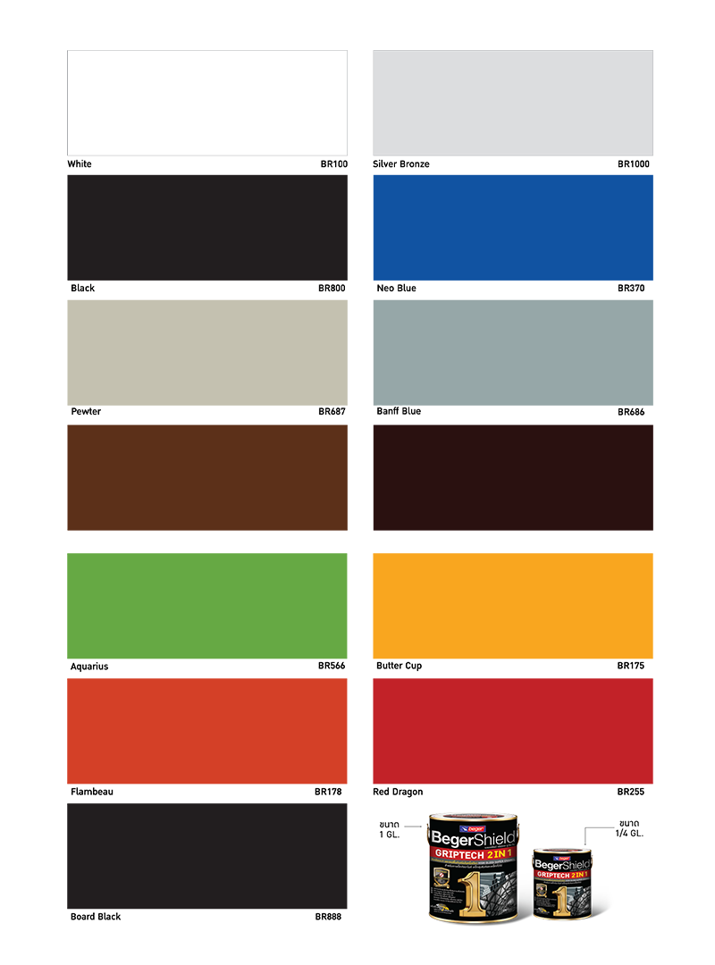 Beger สีเบเยอร์ผู้นำนวัตกรรมสีรักษ์โลก รักคุณ