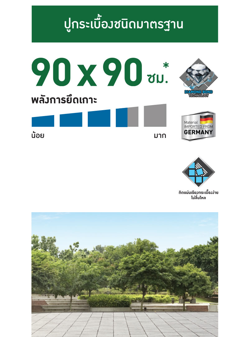 Beger Cement Tile-Bond Expert T-100