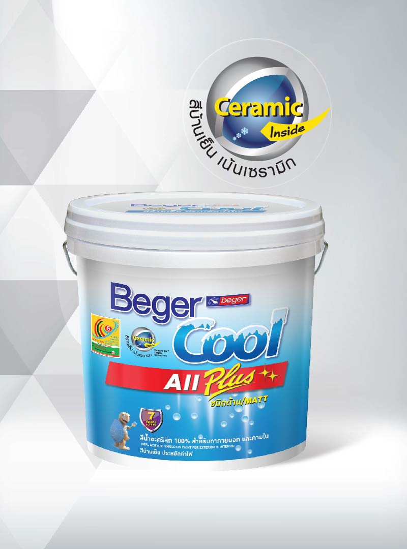 Beger สีเบเยอร์ผู้นำนวัตกรรมสีรักษ์โลก รักคุณ