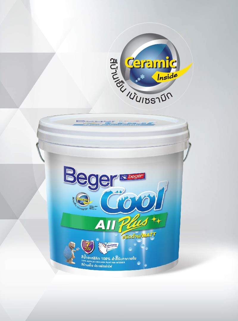 Beger สีเบเยอร์ผู้นำนวัตกรรมสีรักษ์โลก รักคุณ